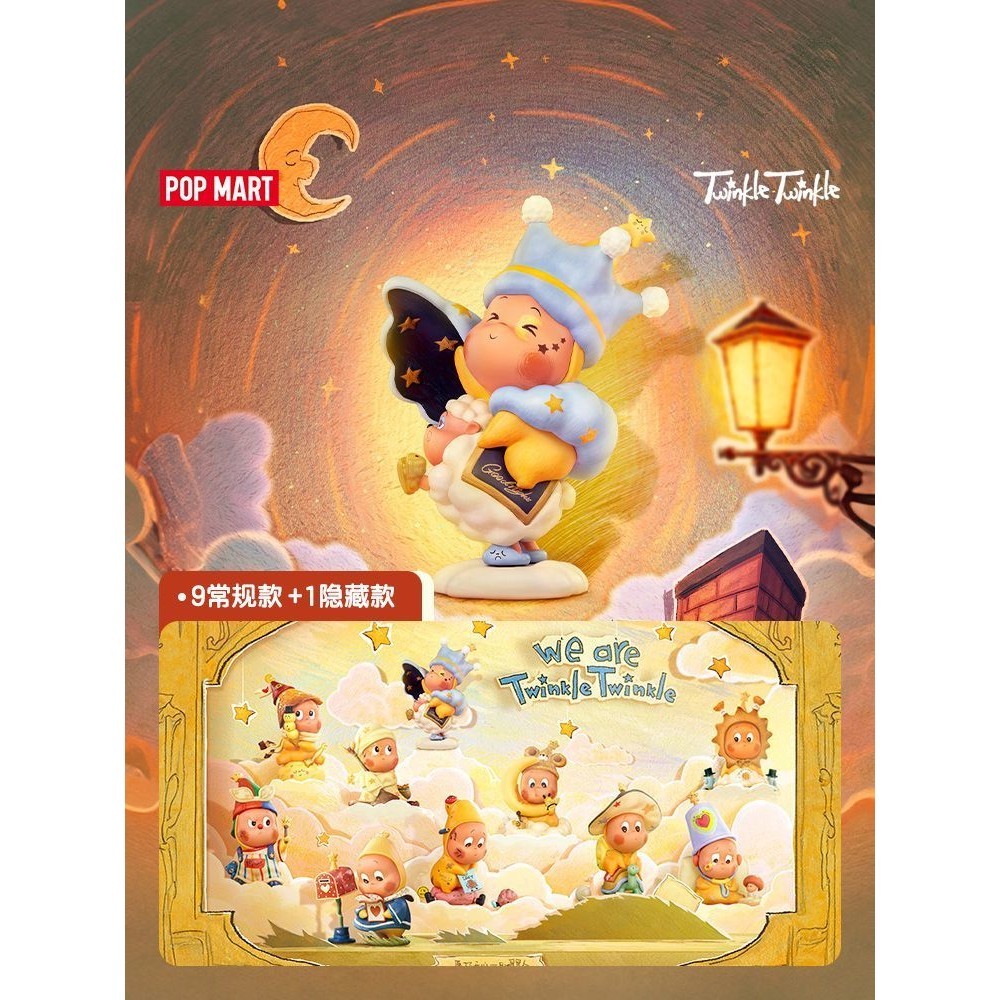 Popmart official store.P POPMART POPMART.We Are All Stars Series.Figure ...