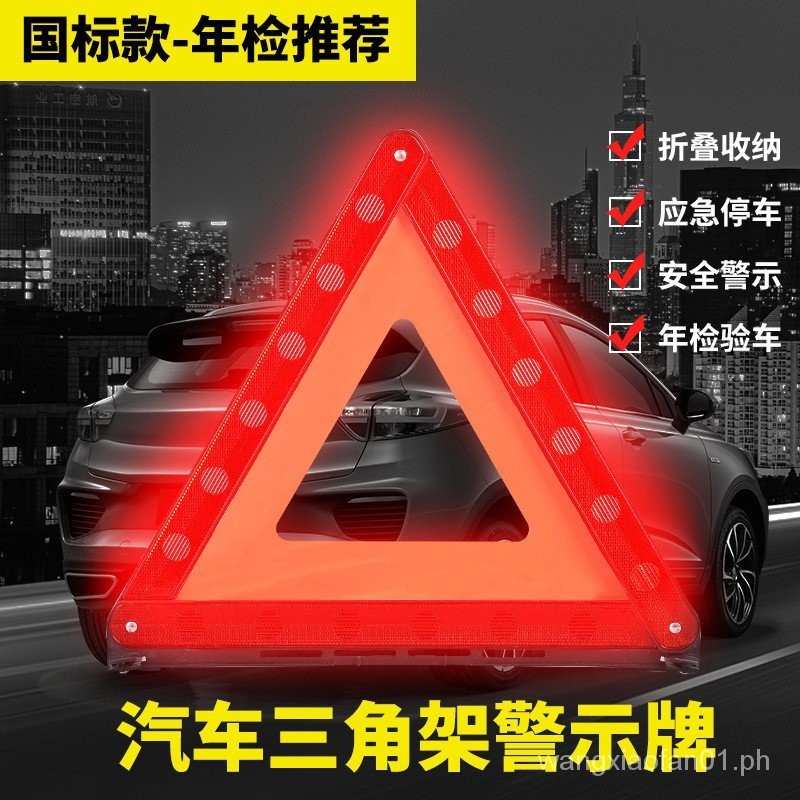 Tovison Small Red Box Triangle Warning Sign Tripod Car Quality ...