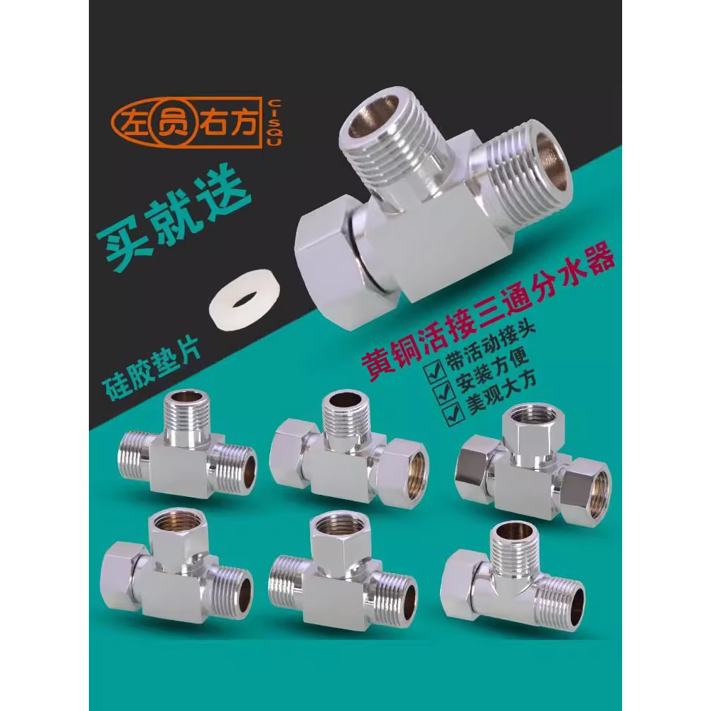 Export ZH4 Points Brass Livable Connection Three-way Angle Valve One In ...
