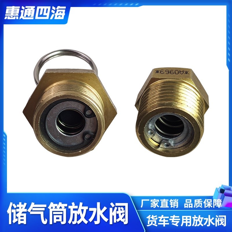 COD/Foton Parts Truck Truck Loader Construction Machinery Air Tank ...