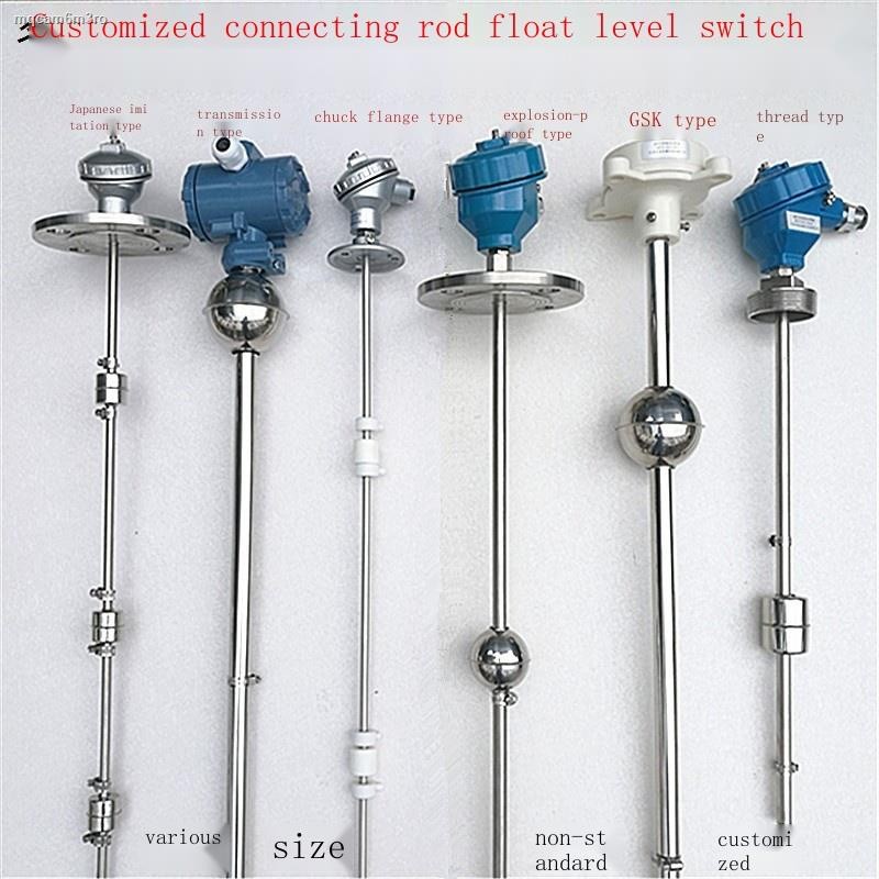 Custom-made connecting rod float level switch reed switch water level ...