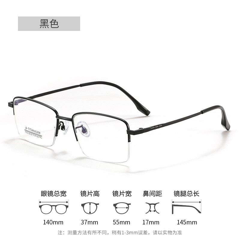 7012High-End Titanium Alloy Glasses Frame New Men's Business Titanium ...