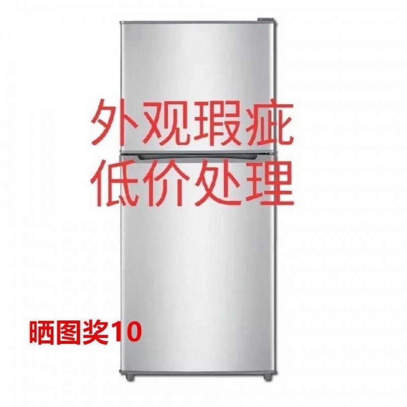 Freezer Mini Quick-Frozen Office Freezer Damaged Defective Refrigerator ...