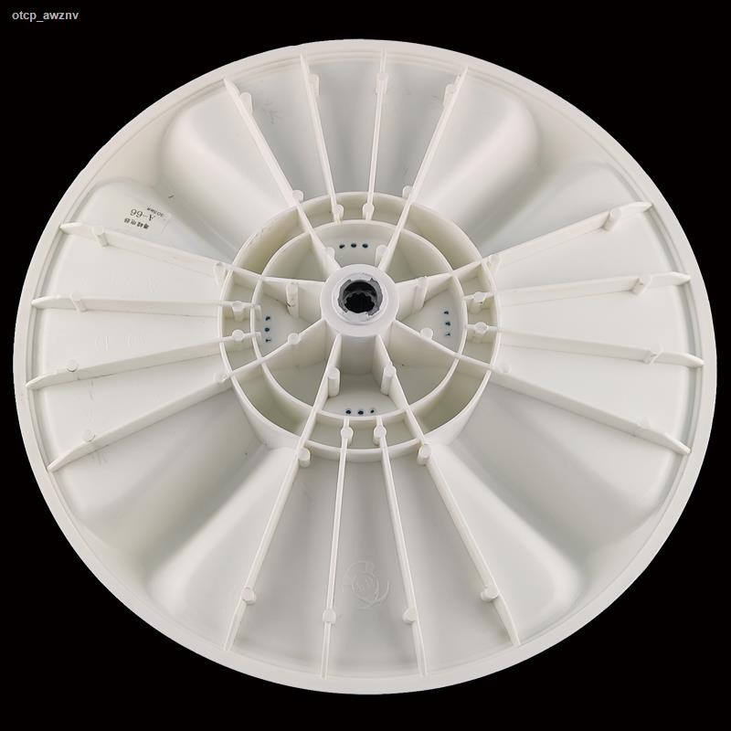 COD/XB40-F Haier washing machine pulsator turntable XQB50-10A/20A/62B/10BP/81GM water leaf 30cm ...