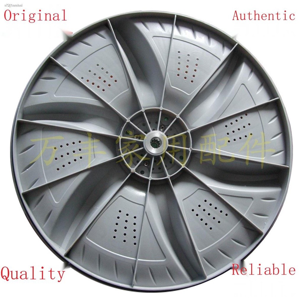 COD/Meiling XQB80-1658 XQB86-8698 washing machine pulsator water leaf ...