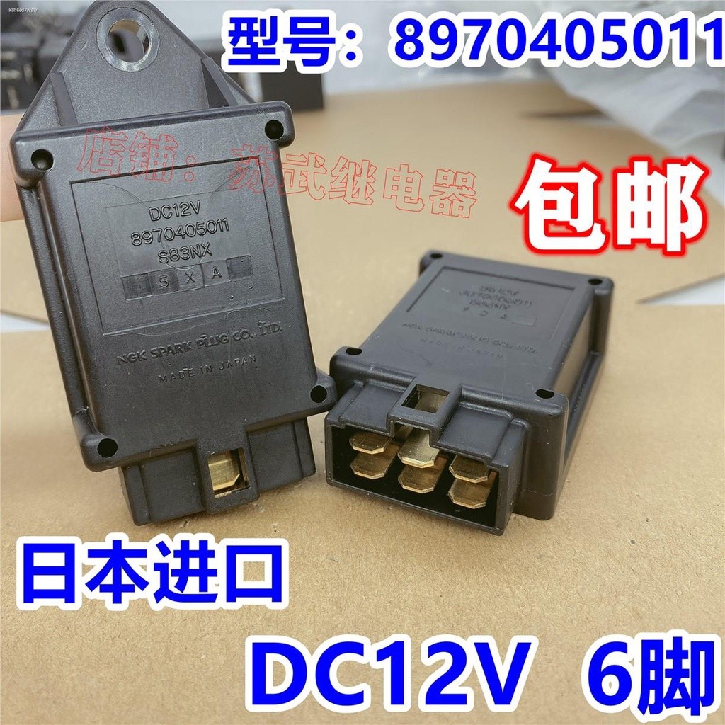 モDC12V 8970405011 Heli forklift Isuzu C240 warm-up timer relay S83NX 6 ...