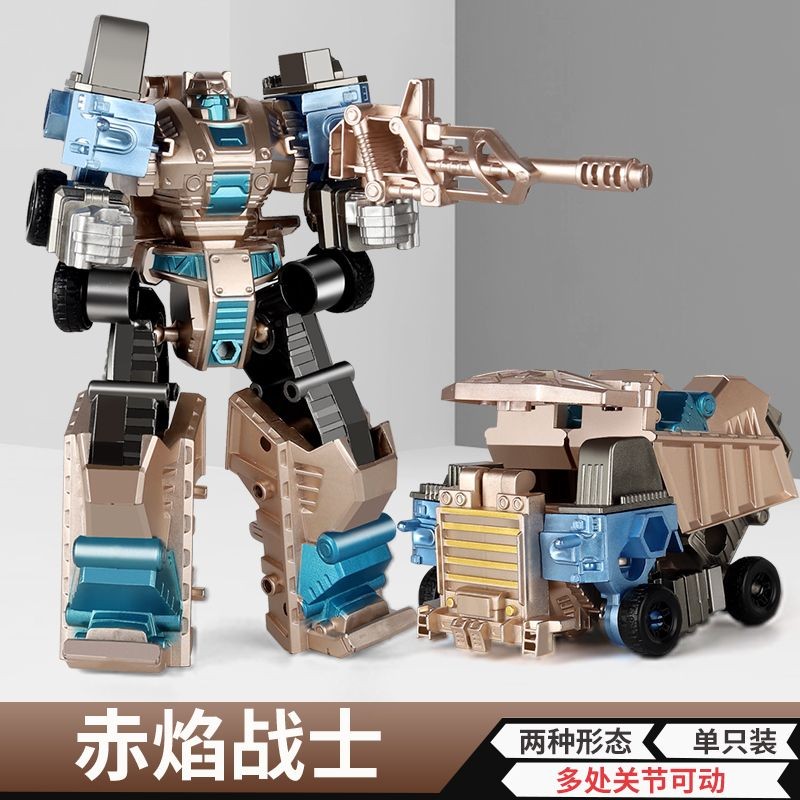 Limited Edition Ultimate Destroyer Children Transforming Robot 5 in 1 ...