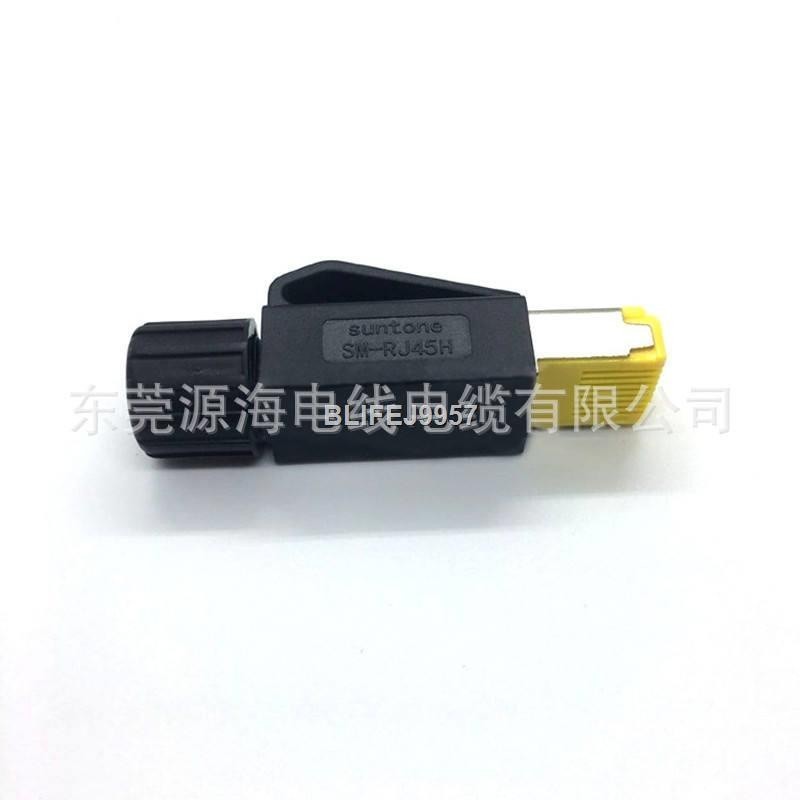COD/ Taiwan RJ45 industrial grade crystal plug Ethernet plug EtherCAT ...