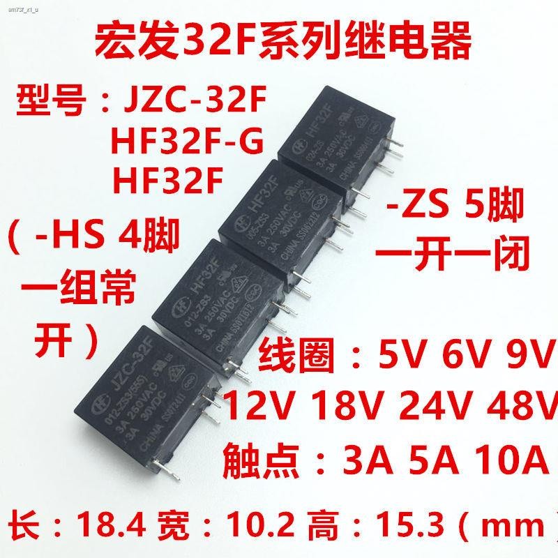 COD☆Original power relay HF32F JZC-32F-012-HS3 005/024/5A/33F/ZS3 32F-G | Shopee Philippines