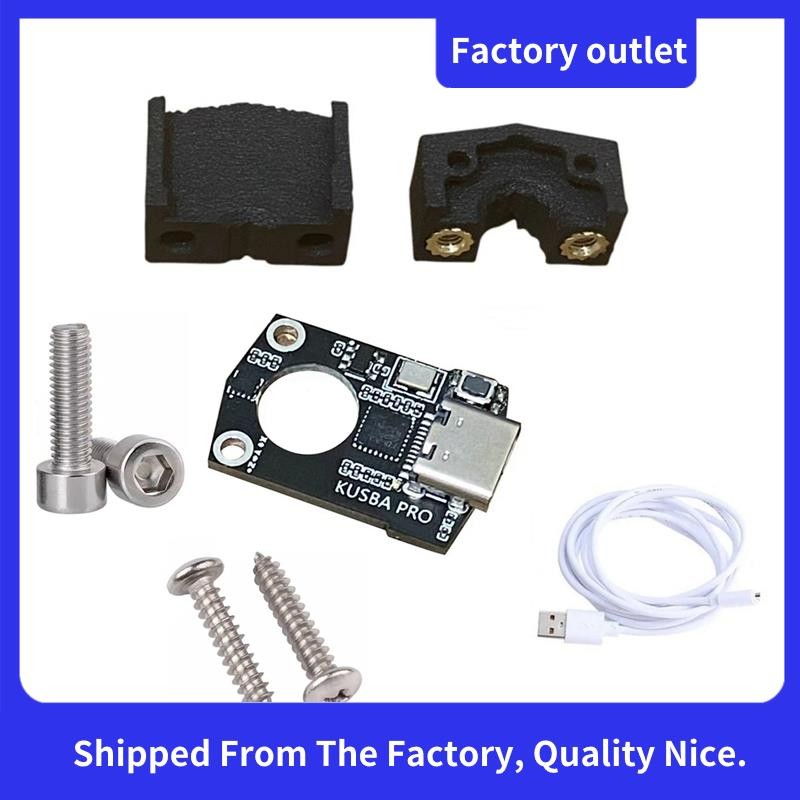 KUSBA PRO Nozzle USB Accelerometer CHT/Bozzle Size for Klipper USB ...
