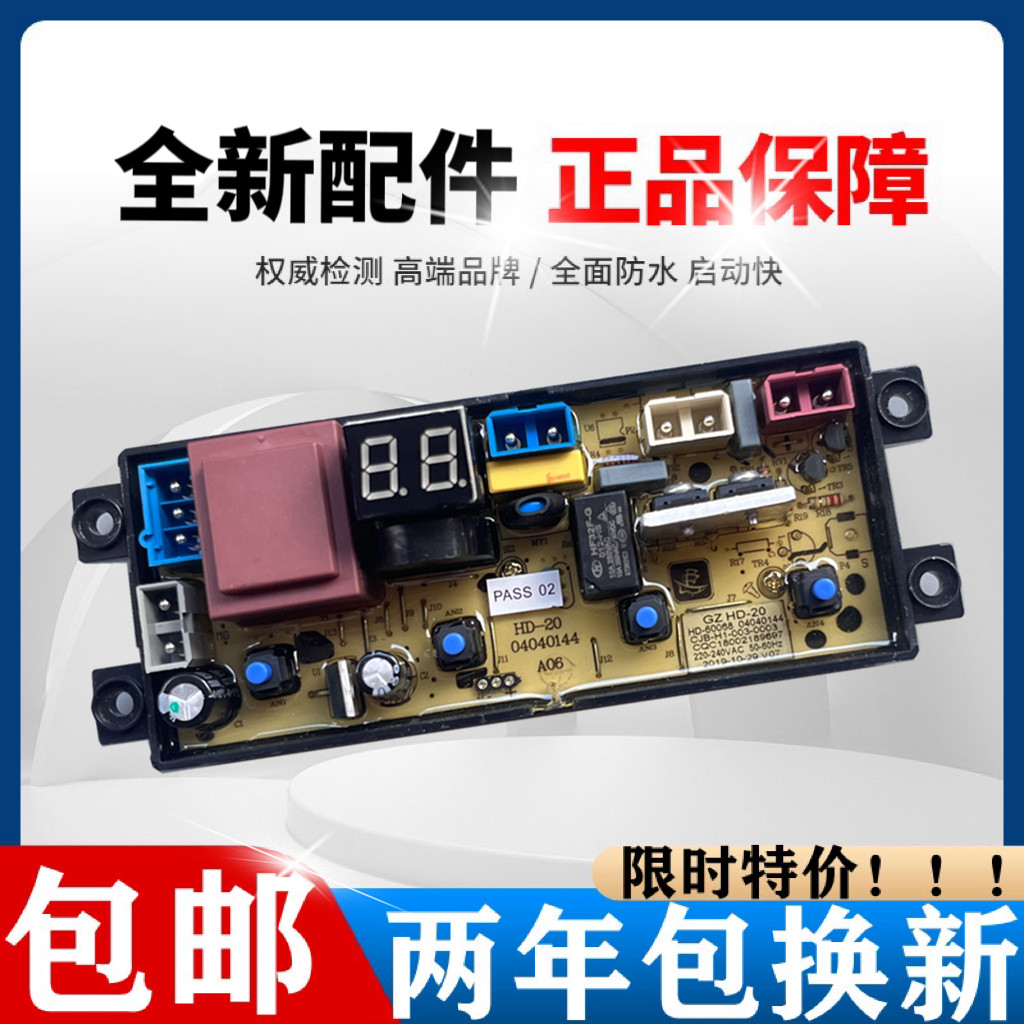 Ox Automatic Washing Machine Computer Board XQB65-AUX4 Circuit Control Motherboard QS20/HD-20 ...