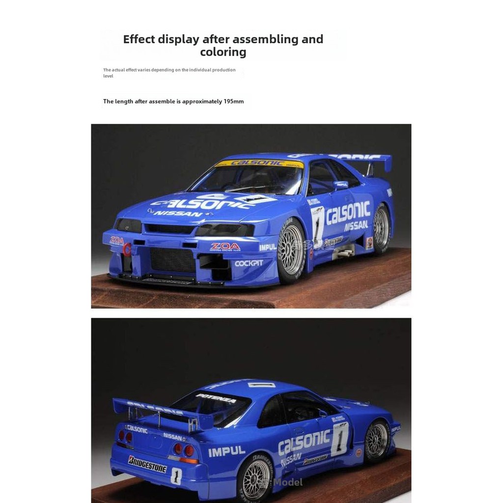CHEETOS Model Tamiya Assembled Car 24184 1/24 NISSAN SKYLINE GTR ...