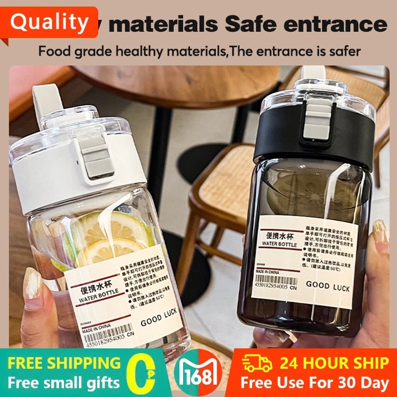 MUJI Transparent Water Portable Leak Proof Drink Cup for Bottle Plastic ...