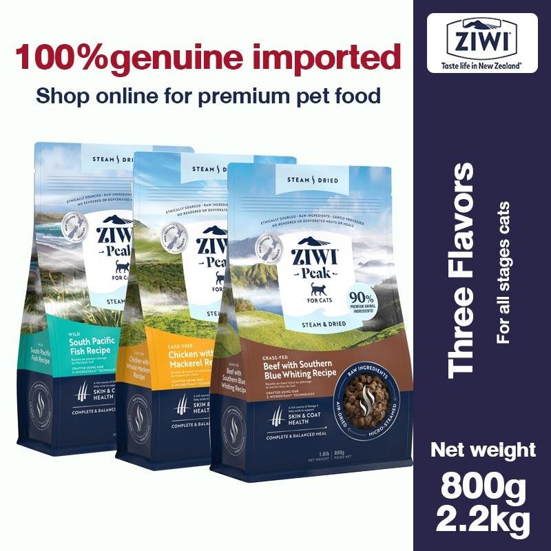 ZIWI 800g/2.2kg Micro-Steamed Air-Dried Beef and Cod Flavor Dry cat Food Suitable for Young and ...