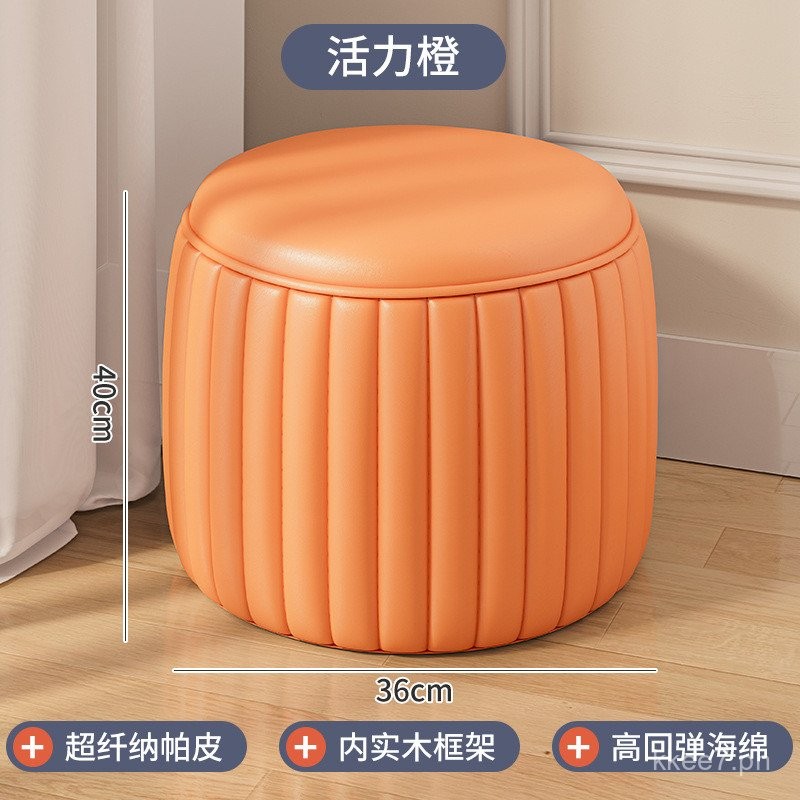 Small Stool Household Low Stool Pumpkin Stool Simple Small Bench Living ...