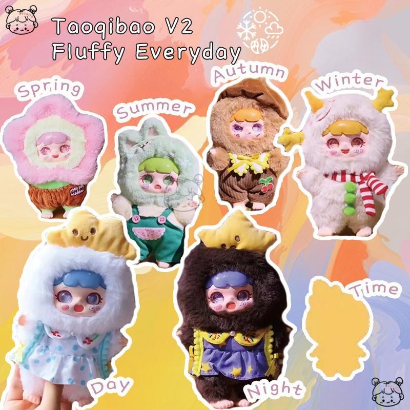 Naughty Bag V2 Fluffy Everyday Plush Series MAN CHAO Blind Box shuosph ...