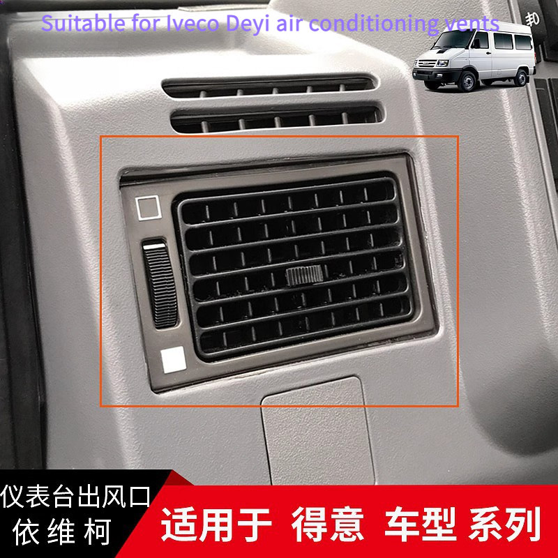 Yiweike Dashboard Air Outlet Proud Air Conditioner Air Outlet Front ...