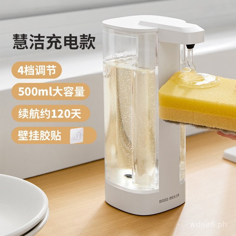 2024New Detergent Automatic Sensor Kitchen Hand Washing Machine ...