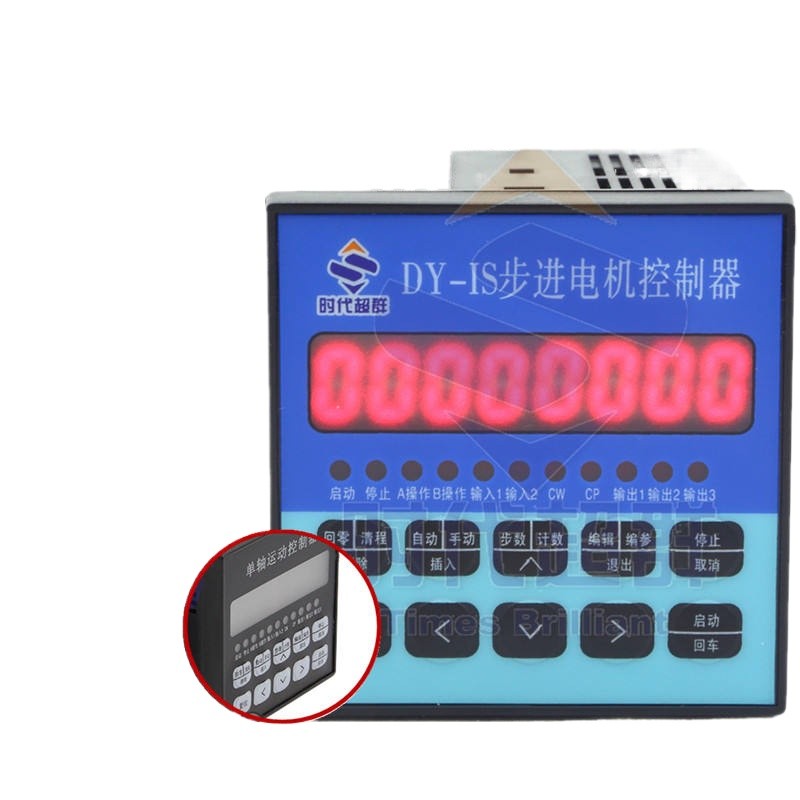 დ☠Stepper servo motor motor single-axis controller programmable motion deceleration pulse ...