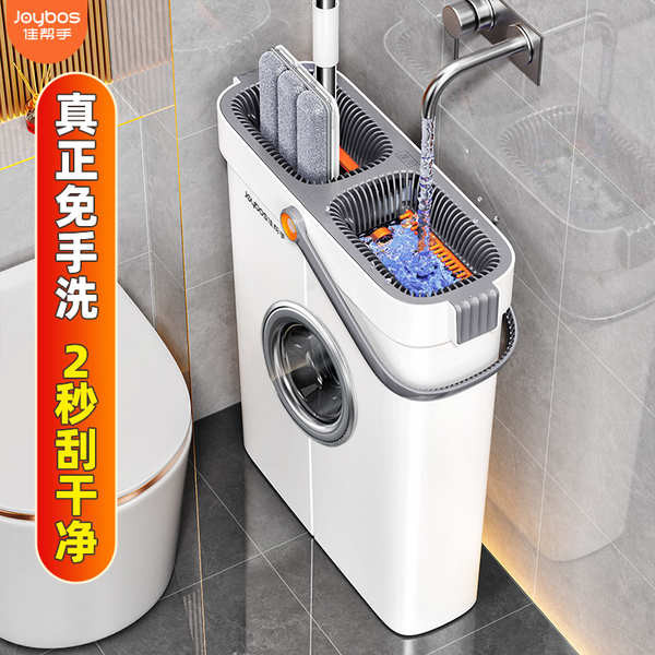 spin mop mop with spinner mop with squeezer Good helper mop household ...