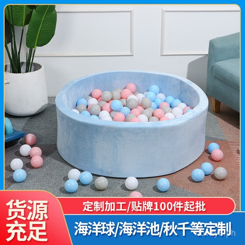 ins Ocean Ball Pit Indoor Children's Baby Playpen Sponge Ball Pit Baby ...