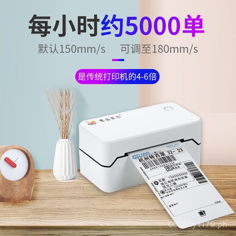 Bluetooth Printer for Express Delivery Thermal Shipping Labels E ...