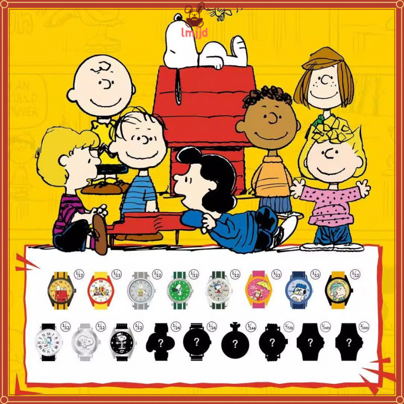 Snoopy Watch Blind Box Friends Collaboration Merchandise Children's ...