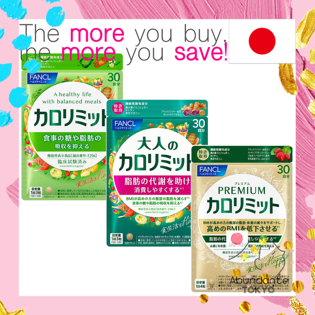 100% Authentic Fancl Calorie Limit, Calolimit, Adult Calorie Limit ...