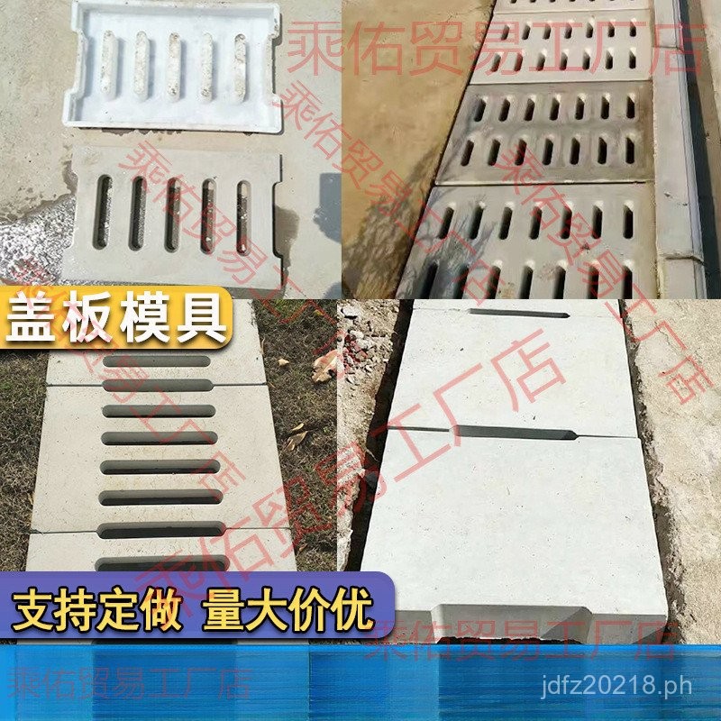 Exterior Wall Formwork Gutter Products Side Gutter Cement Cover Plate ...