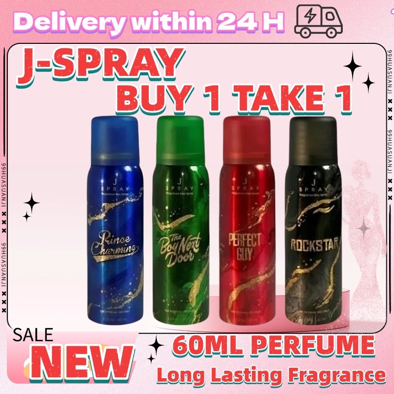 【COD】NEW J-SPRAY DEO FRAGRANCE FOR MEN 60ML PERFUME | Shopee Philippines