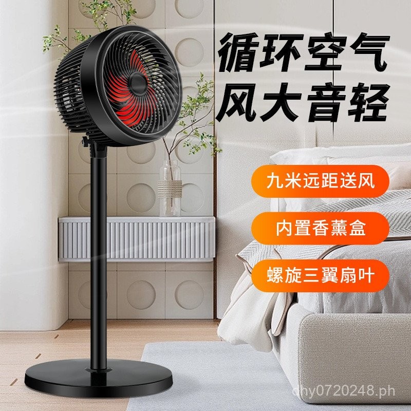 Household Circulation Fan Floor Fan Augus Fan New Model Strong Wind ...