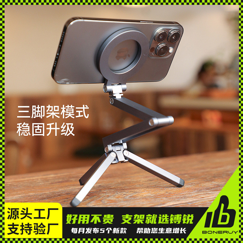 Ruirui boneruy Special travel stand for airplanes, high-speed trains ...