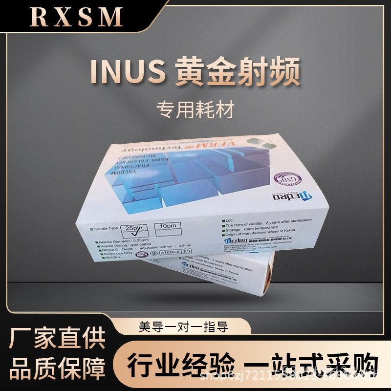 Scar RF Stretch Marks Hospital Line Acne Scar Repair Needle Gold ...