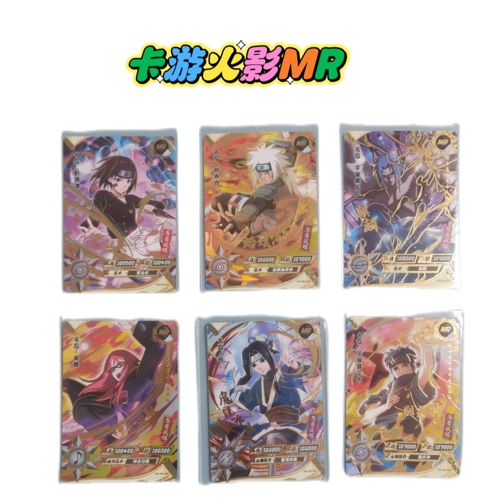 Genuine Card Tour Naruto MR Naruto Card Naruto Card | Shopee Philippines