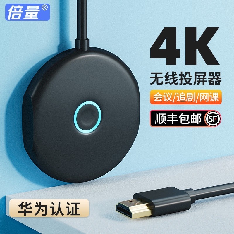 RQ+＞Wireless Projector Mobile Phone Same Screen Device Connected to TV ...