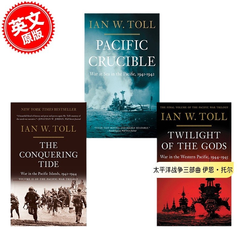 Pacific War Trilogy 3 suit Ian Toll Ian Toll English Original Burning ...