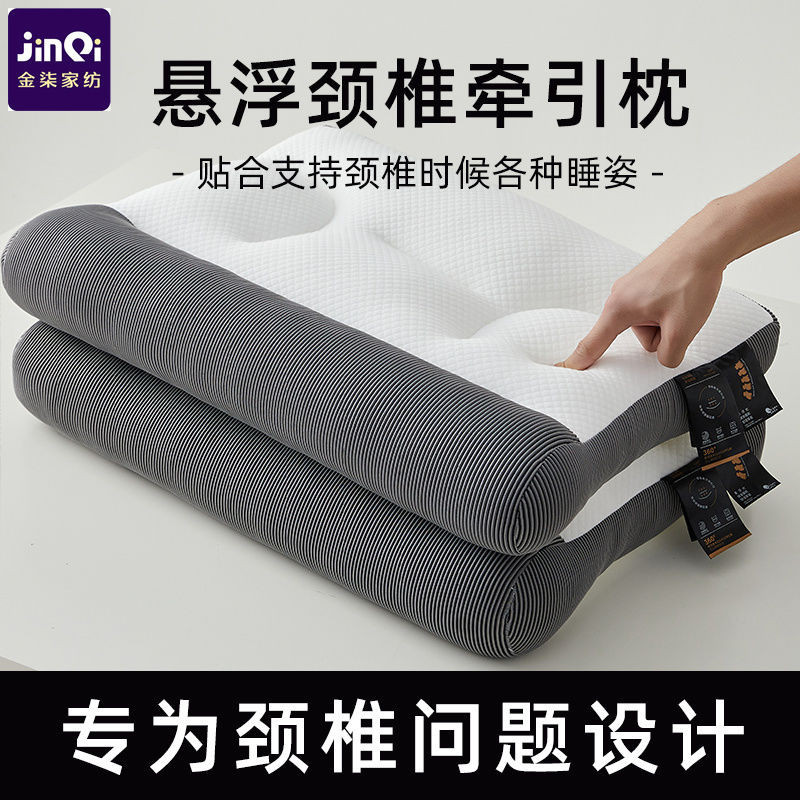 Jinqi Cervical Spine Suspension Traction Pillow Protect Cervical Spine ...