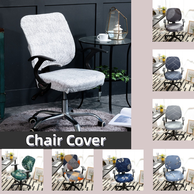 【COD】2PCS Chair Cover Universal Removable Computer Chair Cover Office ...