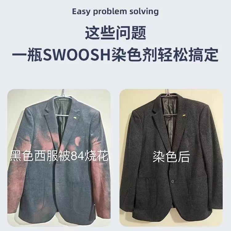 Dye Clothes Dye Black Non-Fade Pants Color Change Fabric Dye Clothes ...