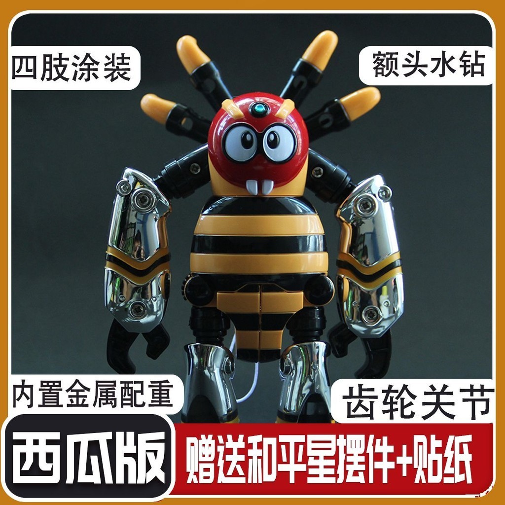 Iron Armored Baby Watermelon Version Spider Detective Quack Frog Maruko ...