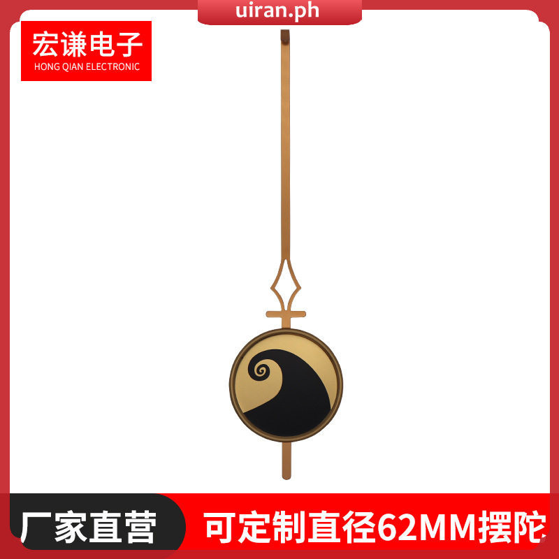 Stick Wall Clock Funky Works Kit Pendulum Mechanism Part with ...