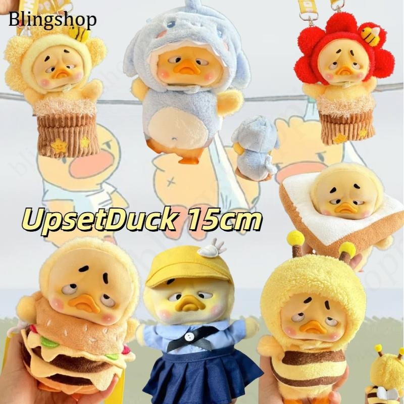 Upset Duck Doll Set Act Duck Doll Cosplay Set 15cm, Duck Doll Props 100 ...