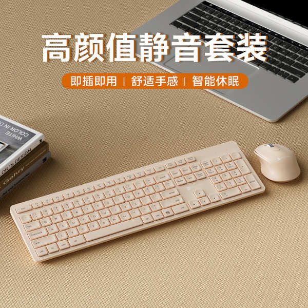 mechanical keyboard keyboard Dream K783 Wireless Keyboard and Mouse Set ...
