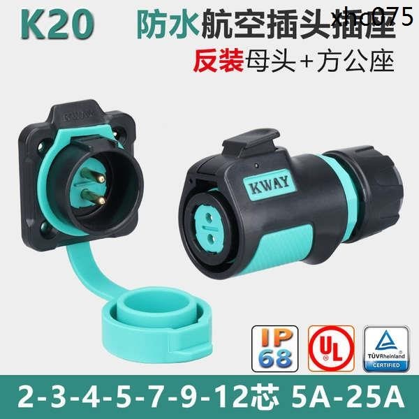 · M20 Waterproof Aviation Plug Socket 2-3-4 Core 5-7-9 Pin Power Square ...