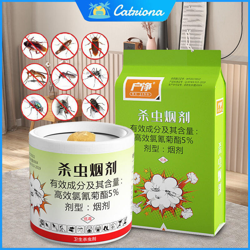 6PCS Powerful Smoke Insecticide Herb Repellent Insecticide Cockroach ...
