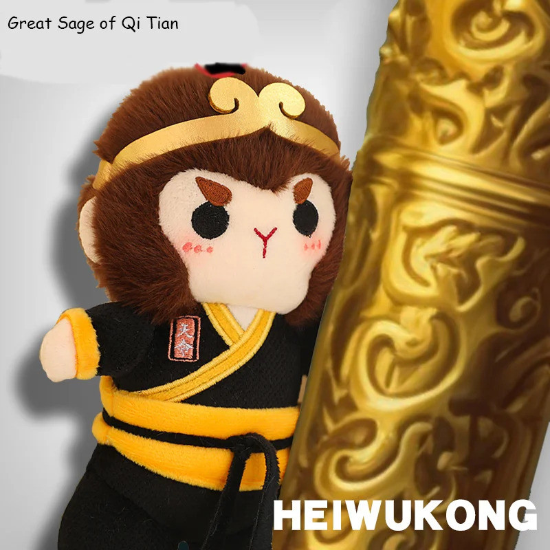 23/25CM Black Cartoon Monkey Plush Toy Chinese Mythical Story Sun ...