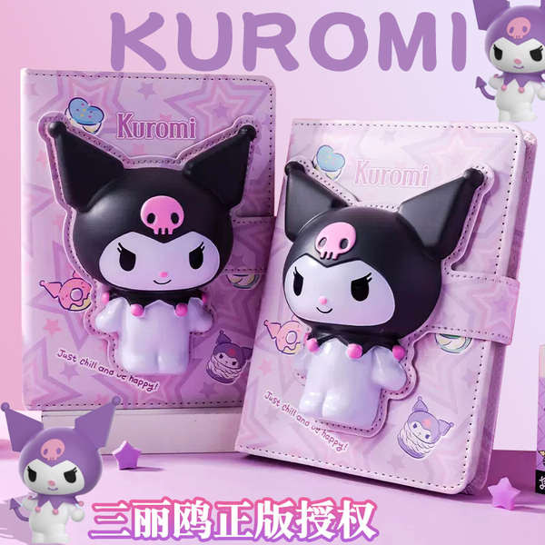 kuromi writing notebook kuromi school supplies kuromi notebook for ...