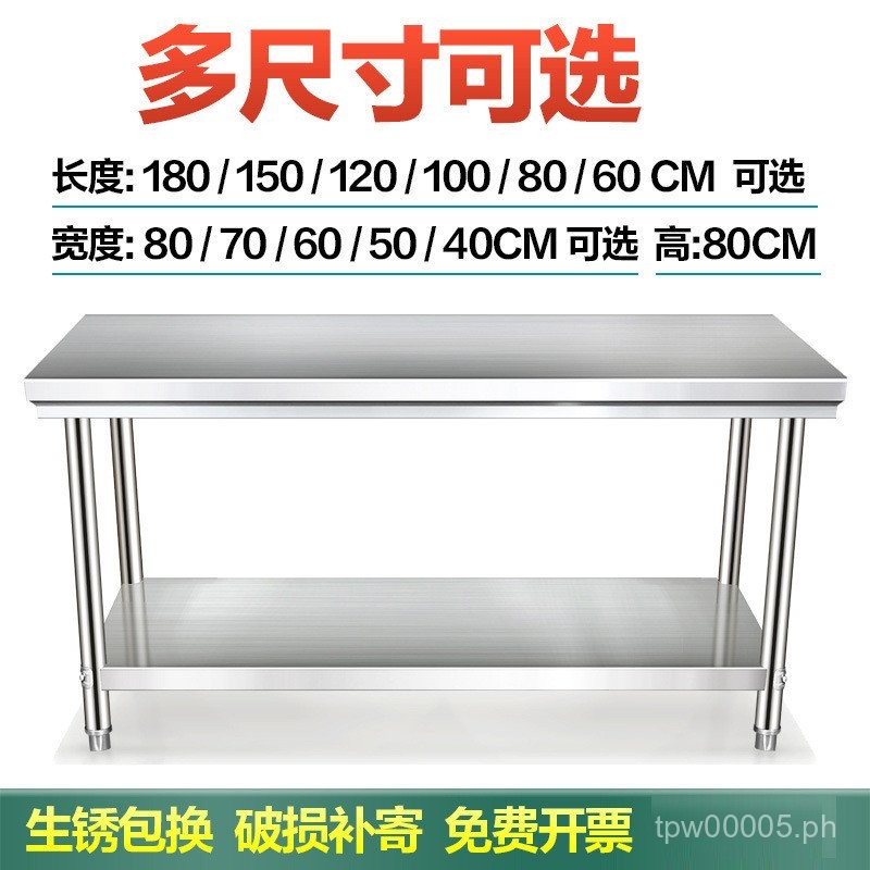 Double-Layer Three-Layer Stainless Steel Workbench Console Table ...