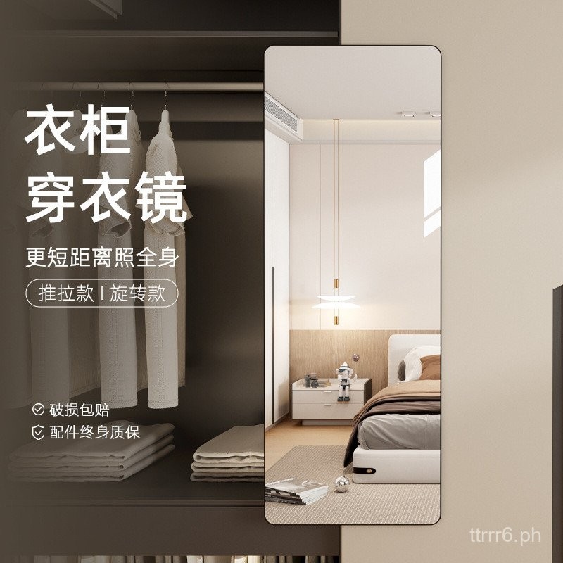 Wardrobe Mirror with Invisible Dressing Mirror Double-Door Push-Pull ...