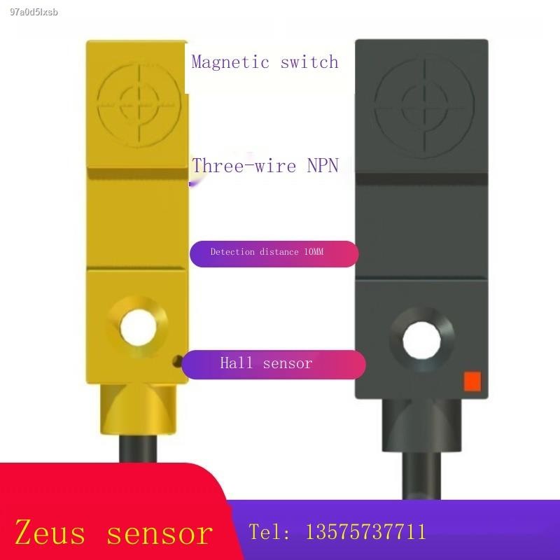 Pabrika☆Micro Hall proximity switch magnetic magnet sensor 24V limit ...